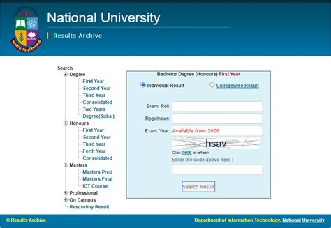 জাতীয় বিশ্ববিদ্যালয় রেজাল্ট বের করার নিয়ম ২০২৫ Admission Notes