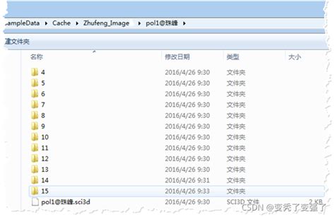 super map超图iserver加载影像数据 超图发布影像之后怎么处理 csdn博客