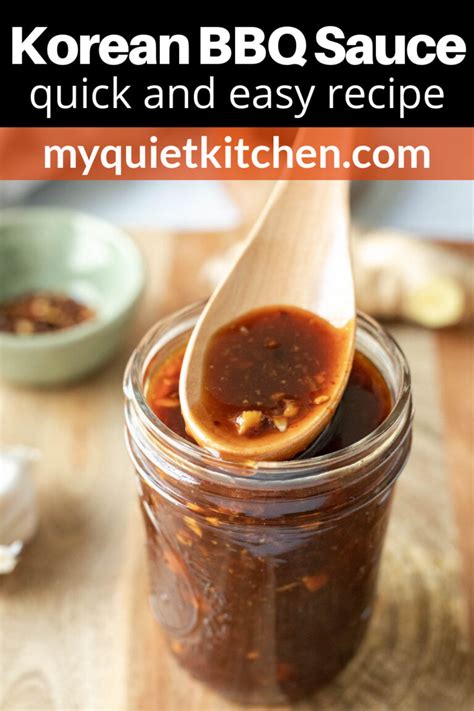 Simple Korean Bbq Sauce My Quiet Kitchen