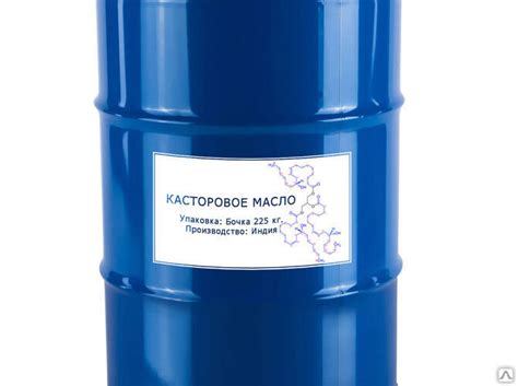 Масло касторовое 0,9 кг, цена в Казани от компании Терринко