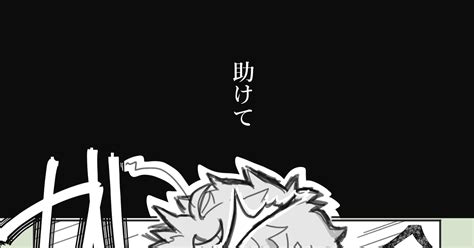 00課陸】 【00課陸】お気を確かに！【一夜きりの隧道】 餅花ひよりゆっくりのマンガ 【00課陸】霊障 【00課陸】一夜きりの隧道