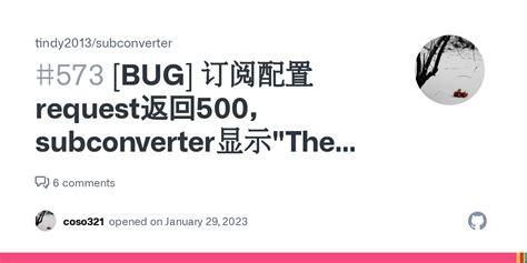 Bug 订阅配置request返回500，subconverter显示the Following Link Doesnt