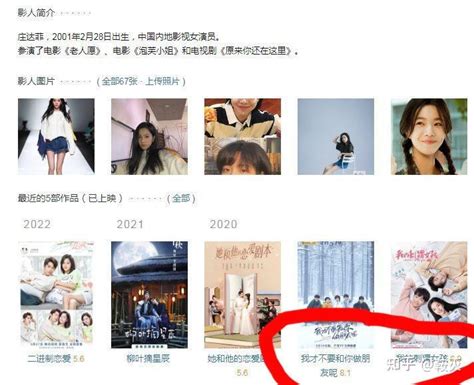 三里屯三姐妹变身京圈三公主提示娱乐圈真谛 知乎