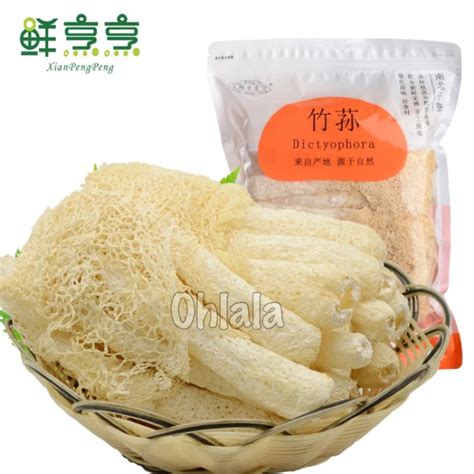 產地直送 無硫磺 質量好 竹笙 竹蓀 煲湯 雞湯首選 年節送禮 過年 年菜 100g 包 蝦皮購物
