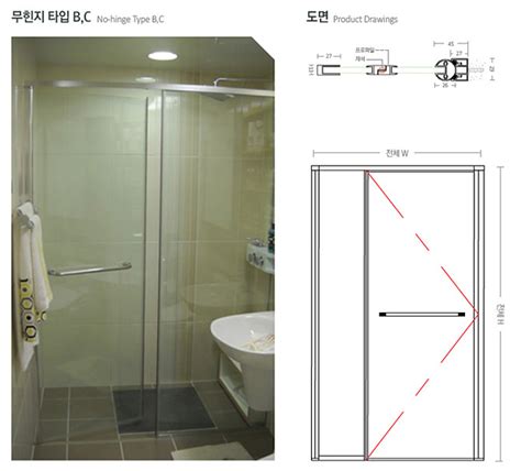 대림정밀 샤워부스 무힌지 타입 Bc