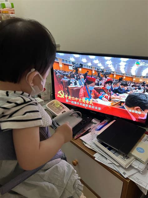 孤烟暮蝉 On Twitter 香港萌宝看二十大开幕式 Qfh1uvre0k Twitter