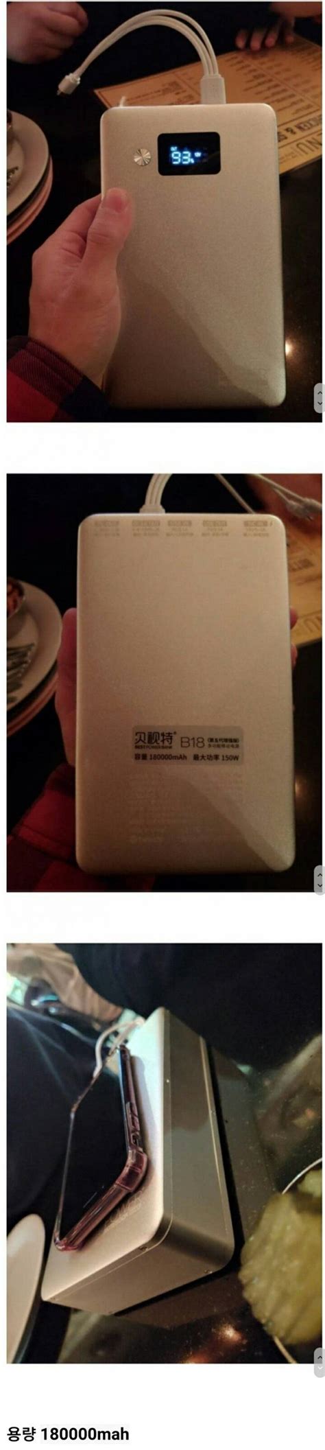 중국산 보조배터리 근황 인스티즈instiz 이슈 카테고리