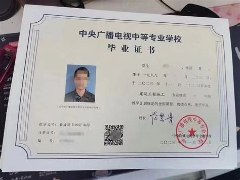 2024了电大中专还有用吗 中央广播电视中等专业学校招生信息网