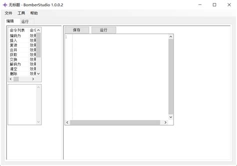 feature request 高DPI适应 Issue ZYFDroid HackerBomberScript GitHub