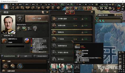 钢铁雄心4KRmod葡萄牙试玩3有机帝国 知乎
