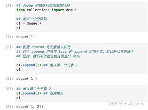 LeetCode 刷题基础数据结构复习队列 栈 Python 实现的 种方法 知乎