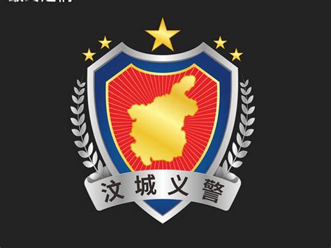 汶城义警 标志设计 张明奎 站酷ZCOOL