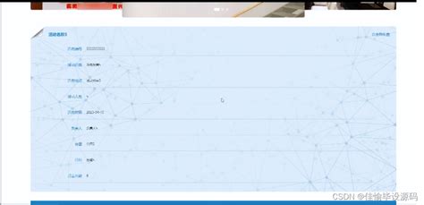 计算机毕业设计ssm基于java的党员管理系统设计与实现50eg79 （附源码）轻松不求人ssm党务管理系统的设计与实现 Csdn博客