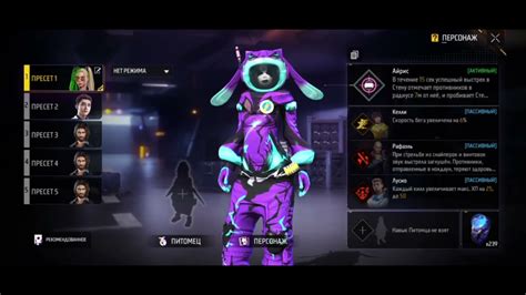 Акка в фри фаер Youtube