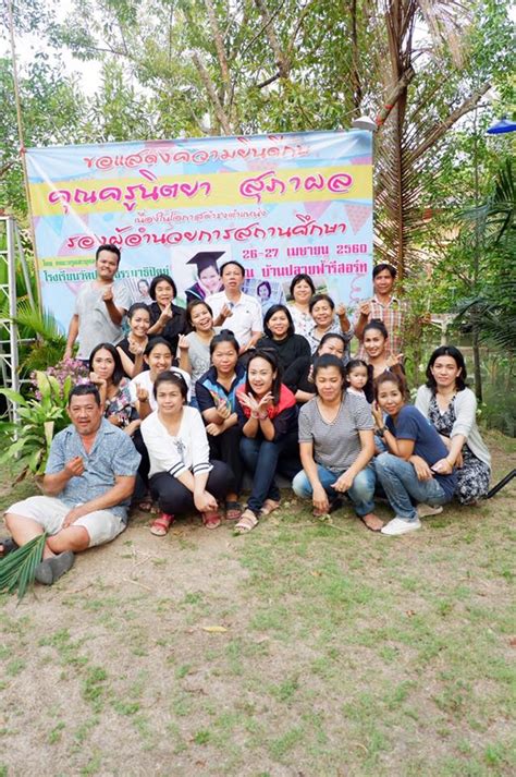 บรรยากาศอันอบอุ่นของ ครอบครัว รร วัดประดู่ธรรมาธิปัตย์ นำโดยท่าน ผอ นิมิตร ชื่นชูจิตร์ ในงาน