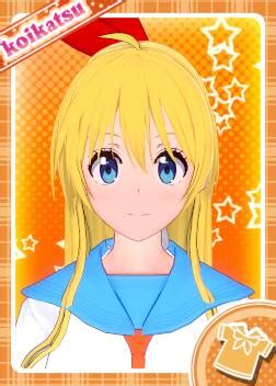 Chitoge Kirisaki Bepisdb