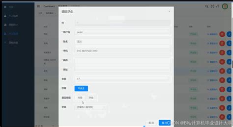 计算机毕业设计springbootvuejs毕业生离校管理系统 高校毕业生离校管理系统 大学生毕业离校管理系统源码文档运行视频讲解