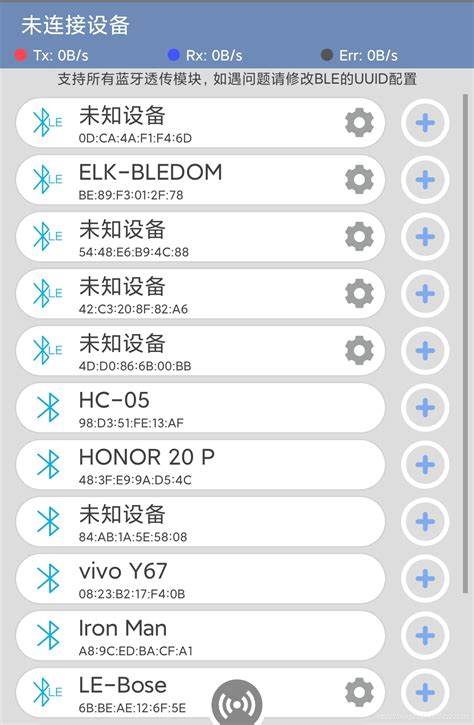 Stm32cubemx2——串口实现hc 05蓝牙模块与手机通信stm32通过蓝牙模块eh Mc19与手机通信 Csdn博客