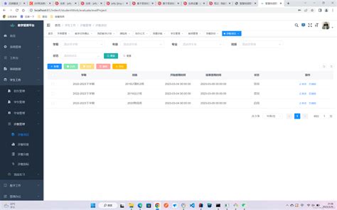 基于若依开发的校园教学管理系统若以框架教务系统课程设计 Csdn博客