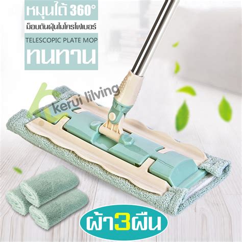 Cobbe ไม้ม๊อบถูพื้น ไม้ถูไมโครไฟเบอร์ ม๊อบดันฝุ่น ชุดไม้ม๊อบ ไม้ถูพื้นรีดน้ำ ไม้ถูพื้นผ้าไมโคไฟ