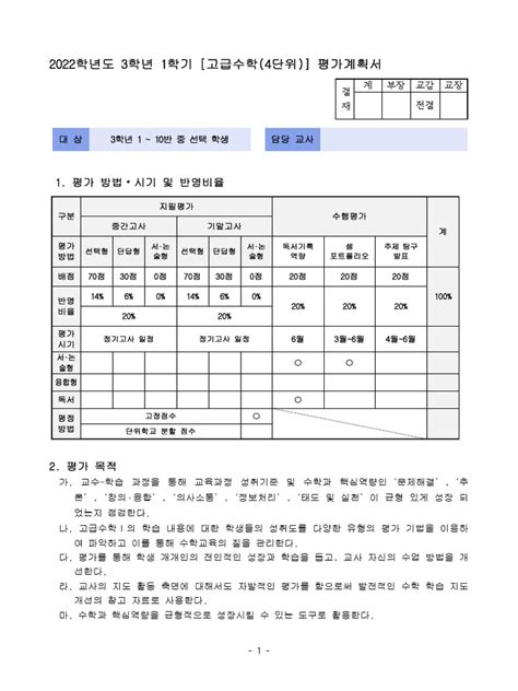 2022 Ed 95 99 Eb 85 84 Eb 8f 84 3 Ed 95 99 Eb 85 84 1 Ed 95 99 Ea B8 B0 Ea B3 A0 Ea B8 89 Ec 88