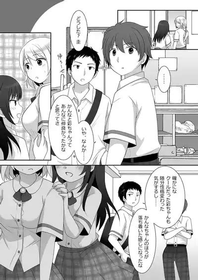 Joshi Ni Hyoui Shita Ore To Date Shiyo Nhentai Hentai Doujinshi And