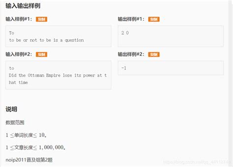 编程实现统计单词出现次数及位置 Csdn博客