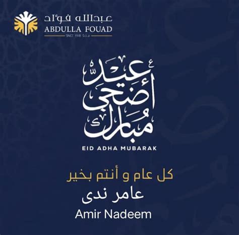 Amir Nadeem Posted On Linkedin