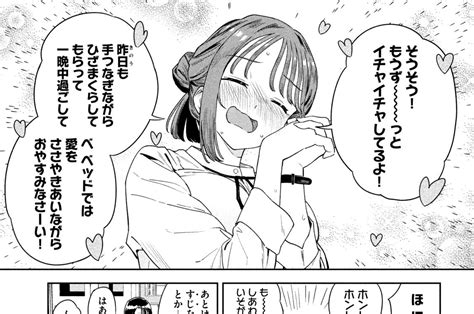 みょーちゃん先生はかく語りき 鹿成トクサク無敵ソーダ 第6限 予習は大切？ コミックdays