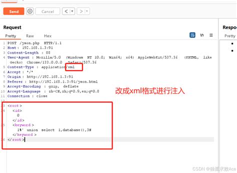第54天：web攻防 Sql注入and数据类型and参数格式andjsonandxmland编码加密and符号闭合and复盘报告 Csdn博客