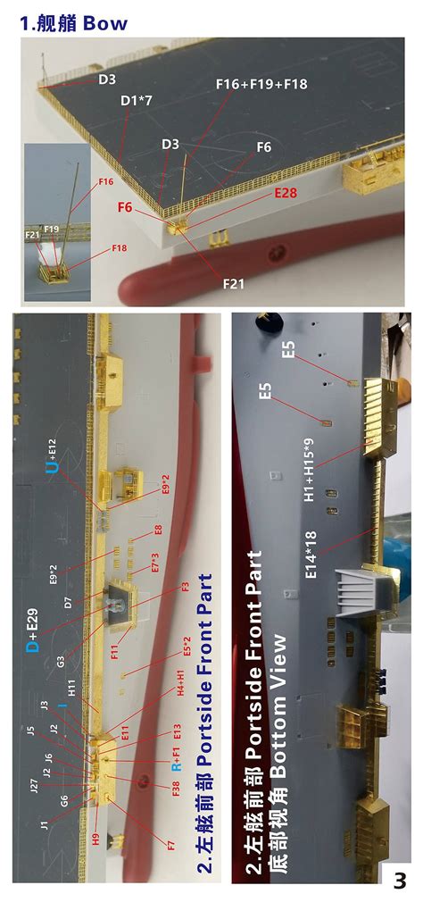Modern Chinese Pla Navy Type 075 Amphibious Assault Ship Hainan