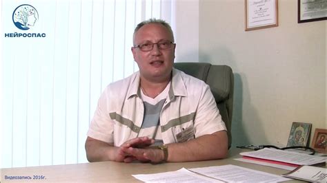 Нарушение сна у детей раннего детского возраста Youtube