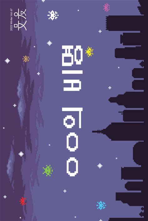 브런치북 67호