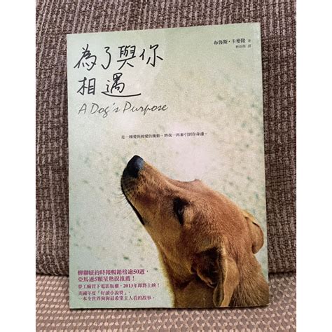 12mb，難得新書》為了與你相遇（贈精美書套，399蝦皮免運） 蝦皮購物