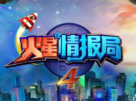 综艺节目创意设计作品图片素材 站酷zcool