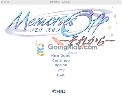 Macos 常用键盘快捷键大全 Goingmac游戏工坊