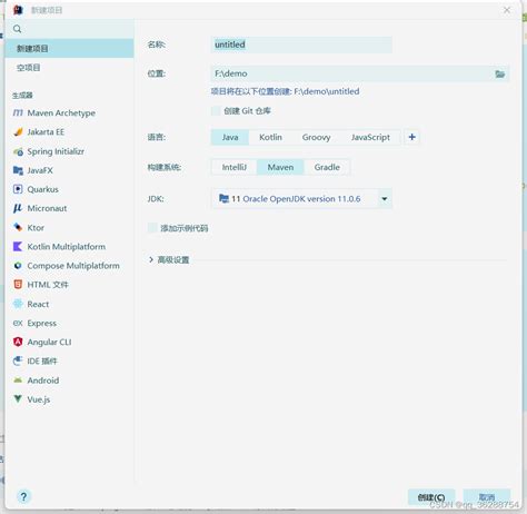 从第三方获取天气数据保存到本地数据库并显示在网页（三）springboot Template 批量第三方接口获取数据存入本地数据库 Csdn博客