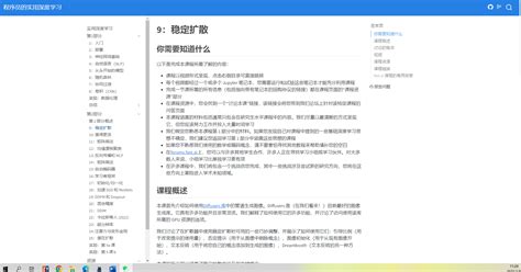 fastai发布免费课程：从深度学习基础到稳定扩散， 从python 开始创建和训练稳定的扩散模型 文心aigc