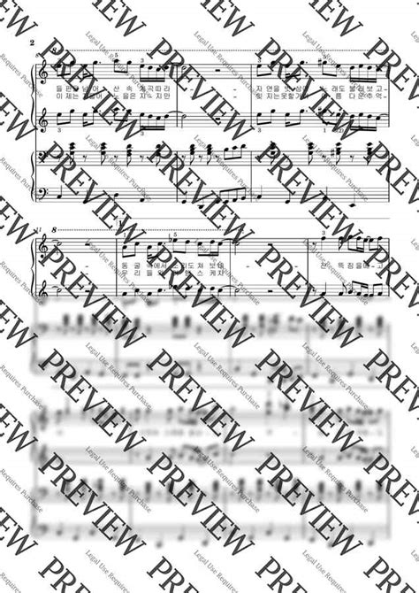 악보 여행스케치 여행스케치 쉬운 4 Hands By 피아노 치는 여자