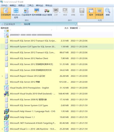 MSSQL 安装失败提示Microsoft Visual Studio Shell出错解决办法 ice snow ice 博客园