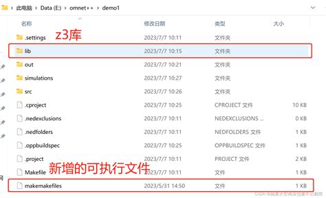 Omnet中手动引入z3求解器omnet Z3 Csdn博客