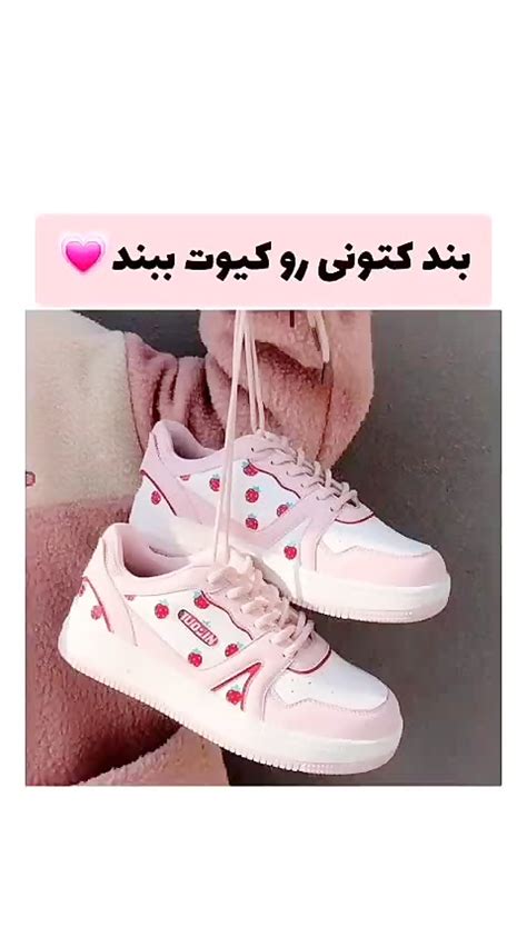 اموزشبند کفشاموزش بستن بند کفشاموزش بستن بند کفش کیوت