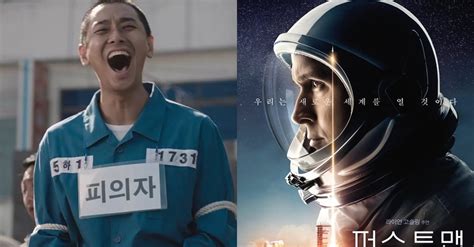 퍼스트맨 개봉 첫날 1위…암수살인 누적 300만 디스패치 뉴스는 팩트다