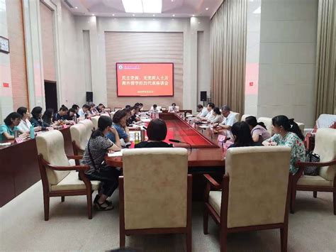 我校召开民主党派、党外知识分子及海外留学经历人员代表座谈会 德州职业技术学院组织人事处