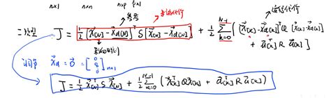 【dr Can 最优控制笔记】05 线性二次型调节器 Lqr 详细数学推导 Csdn博客