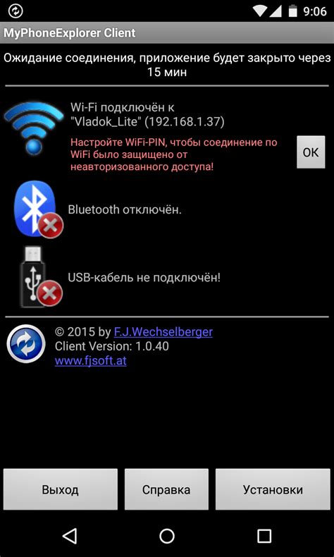 Как синхронизировать Андроид с компьютером синхронизация Android с ПК