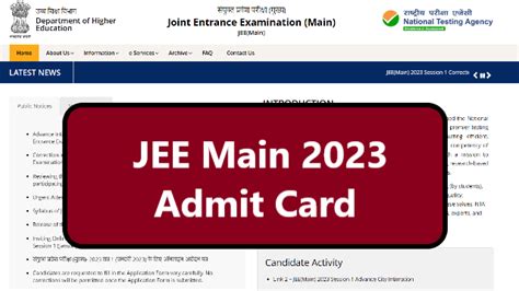 JEE Main Admit Card 2023 Exam City Intimation Slip Download Link
