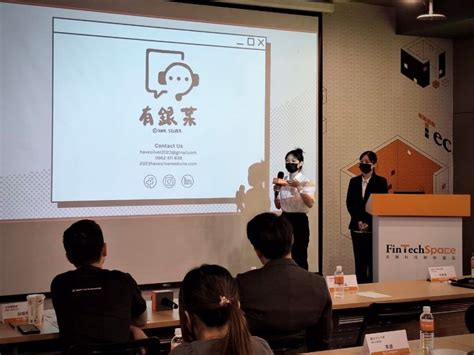 數位沙盒校園實證基地111學年度第二學期成果分享 金融科技創新園區 Fintechspace
