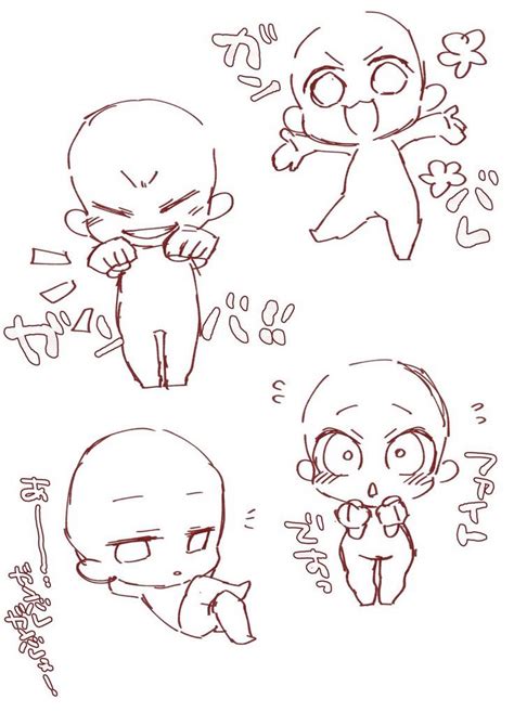 Give Me Some Cute Chibi Bases Or Pose Reference Fandom