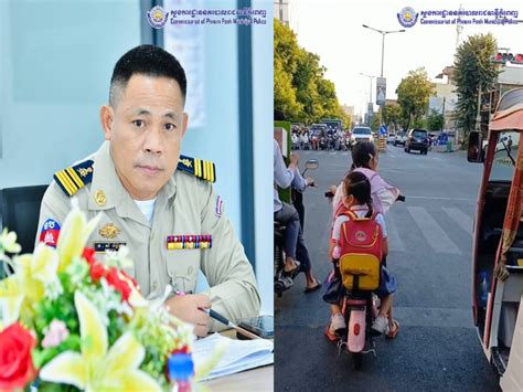 ស្នងការដ្ឋាននគរបាលភ្នំពេញ ហាមអាណាព្យាបាលឲ្យកូនមិនគ្រប់អាយុបើកបរលើដងផ្លូវ សុីសុីថាមស៍